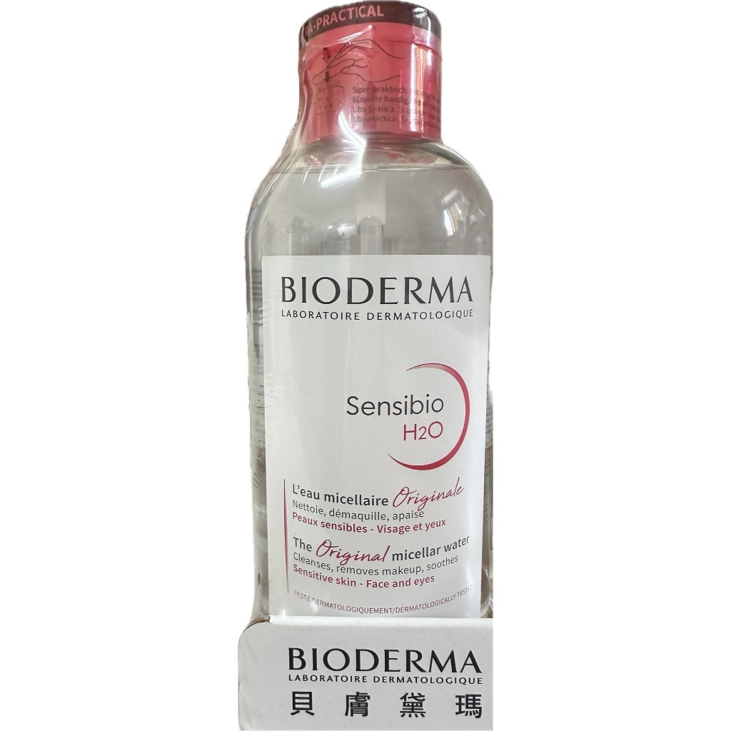 【現貨】卸妝水 COSTCO好市多 BIODERMA貝膚黛瑪 舒敏高效潔膚液 850ML | 蝦皮購物