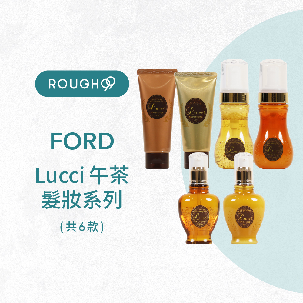 ⎮Rough99⎮FORD Lucci｜堅果花油 午茶髮粧 軟蠟 棉花糖髮泡 泡芙軟蠟 修護髮泡 免沖洗護髮 | 蝦皮購物