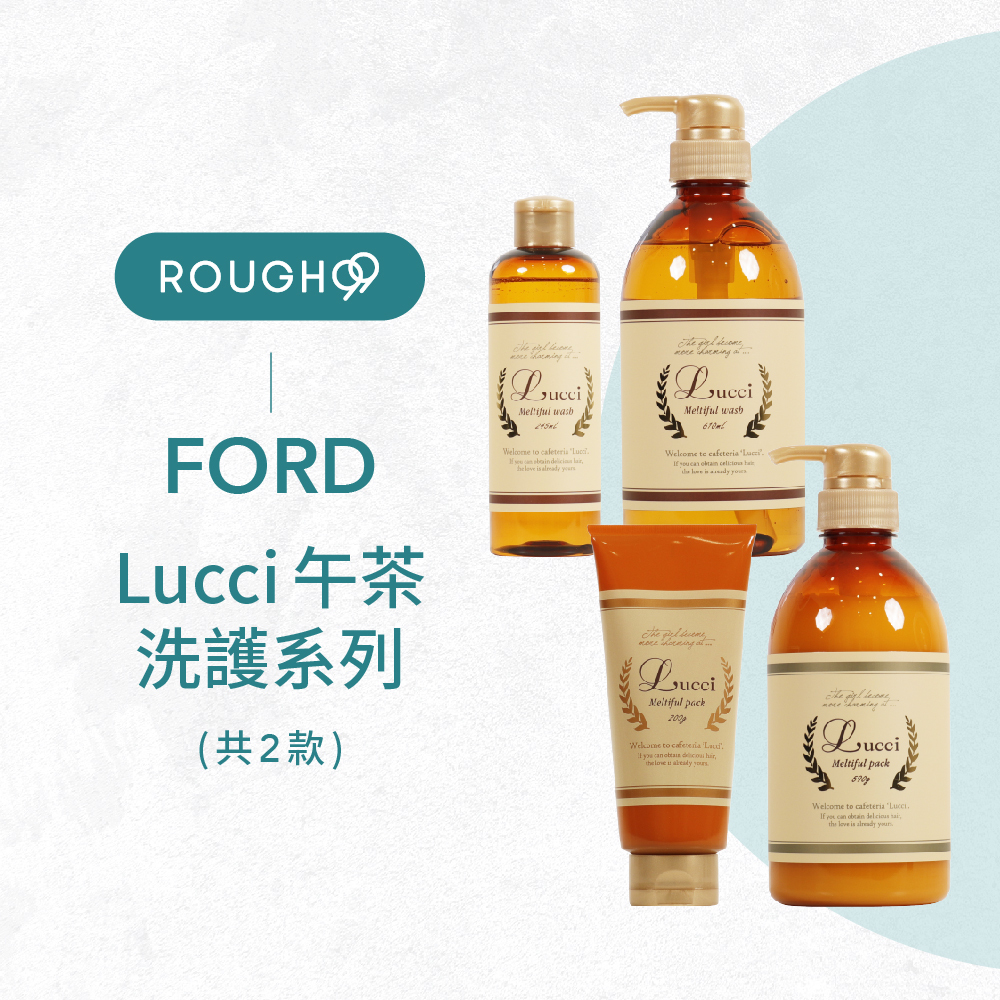 ⎮Rough99⎮FORD Lucci｜麗綺 自然捲調理洗髮 護髮 洗髮精 護髮素 | 蝦皮購物