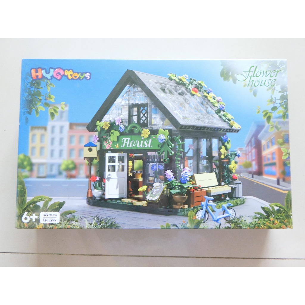 【HYG】(全新) HYG Toys Flower House Building Set, with LED(625片) | 蝦皮購物