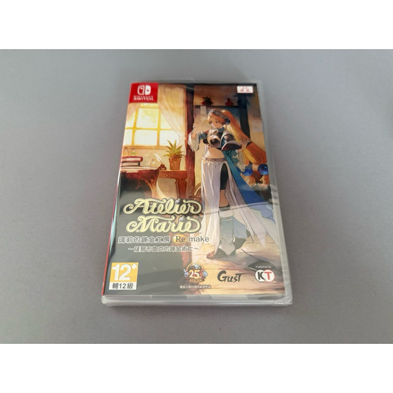 NS Nintendo Switch 瑪莉的鍊金工房 Remake～薩爾布魯克的鍊金術士～ 全新 | 蝦皮購物