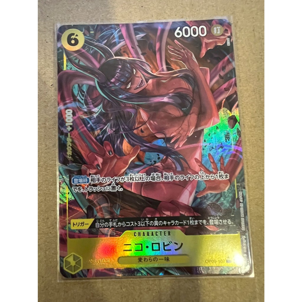 航海王 卡牌 OPCG OP09-107 R 妮可・羅賓 | 蝦皮購物