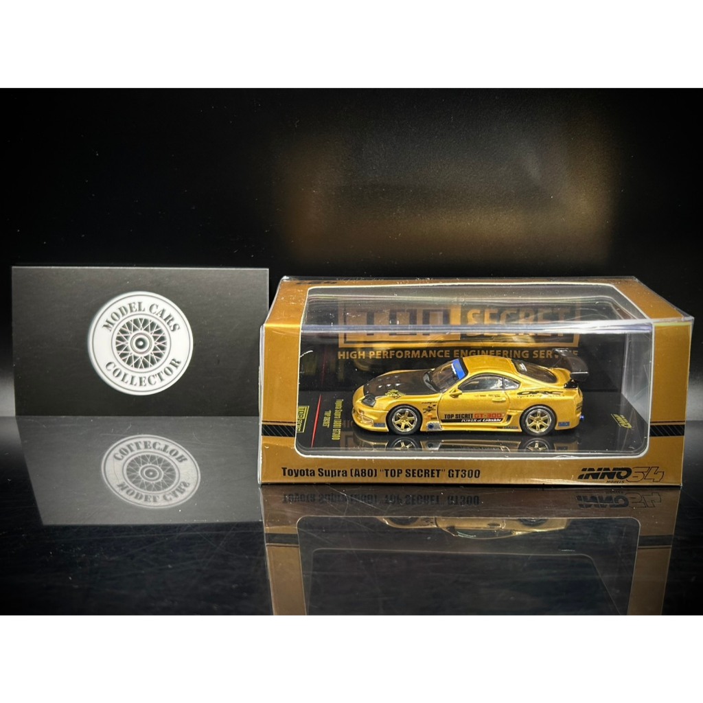 【收藏模人】INNO TOYOTA SUPRA (A80) TOP SECRET GT300 1/64 | 蝦皮購物