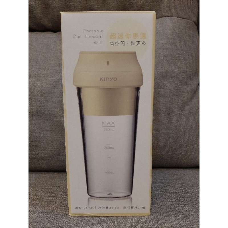 （全新未使用）Klnyo 耐嘉充電式果汁機 AJU-5769 附磁吸式USB充電線 280ml 果汁奶昔製作隨行杯果汁機 | 蝦皮購物