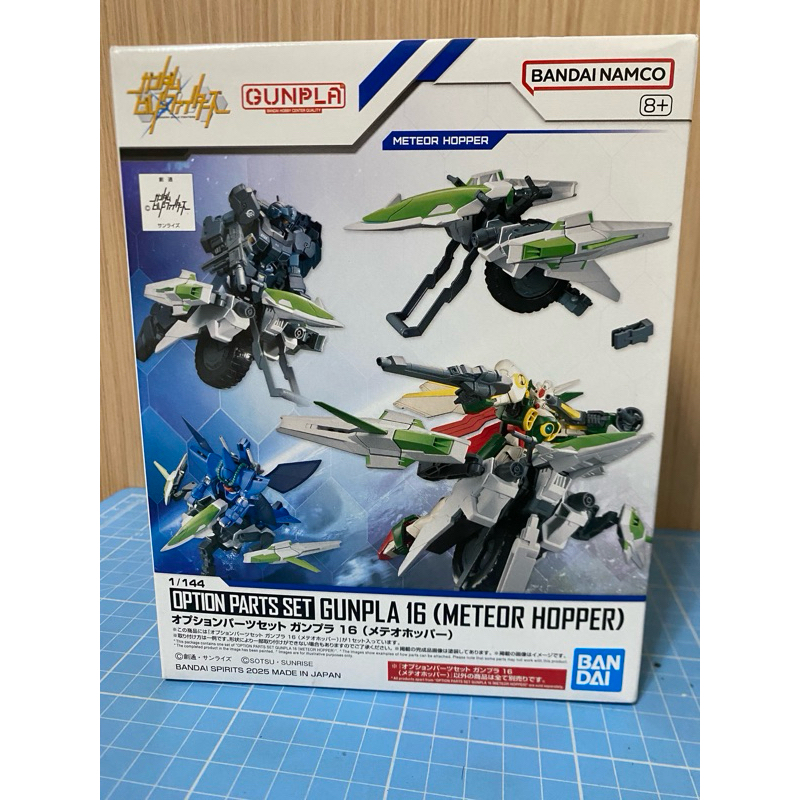 （0717更新品項）HGBC/HGBF /其他創鬥背包武器組 （已組/未組） | 蝦皮購物