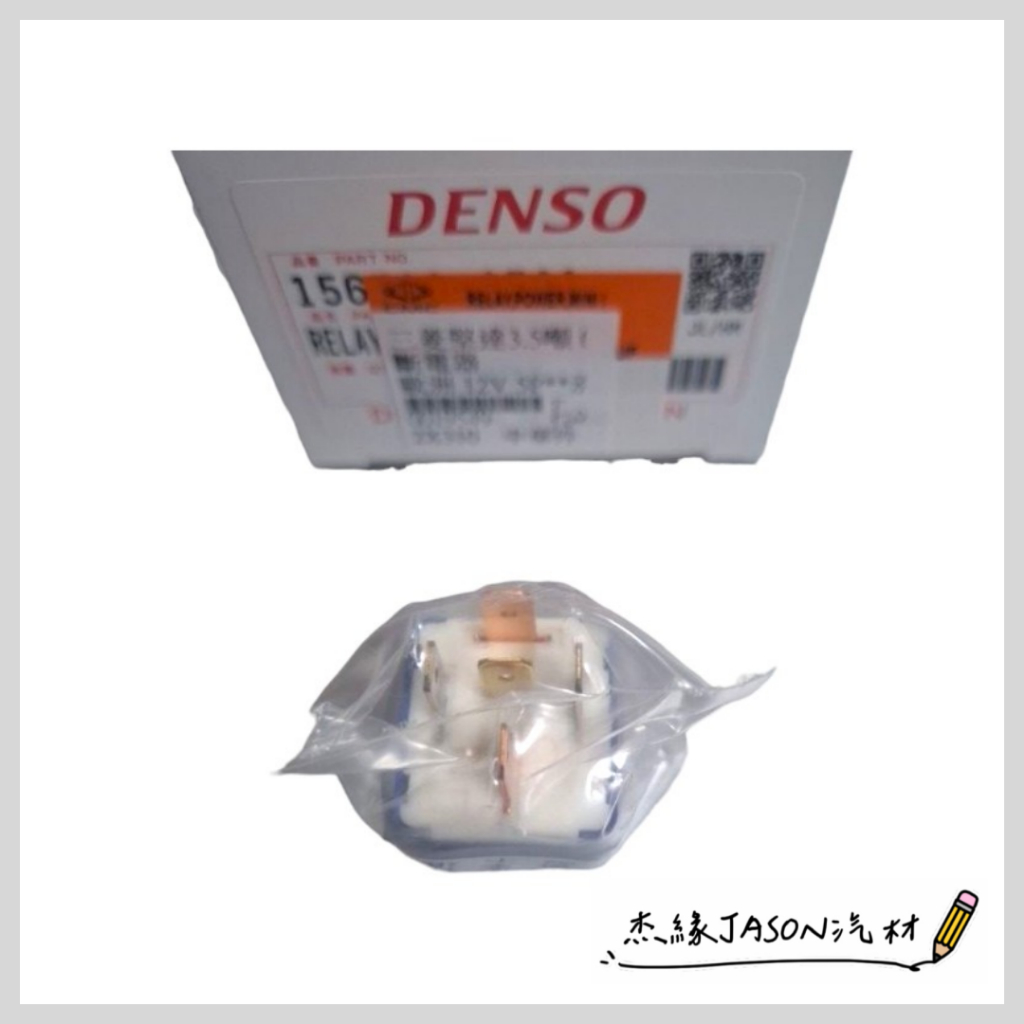 堅達3.5噸 四期 4M42 啟動馬達繼電器 冷氣斷電器 紫色 中華三菱汽車正廠件 MK387280 | 蝦皮購物