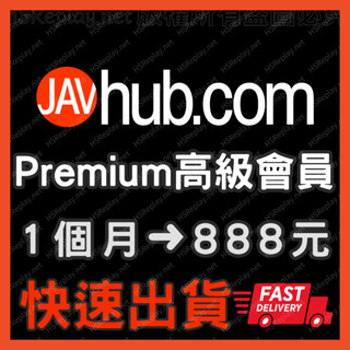 🌸JAV🌸JAVhub🌸JAVhub.com🌸日本/日版正貨🌸專業/電腦/筆電/周邊/配件🌸 | 蝦皮購物