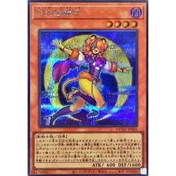 【DCT_緣夢の城】遊戲王 DUAD-JP005 月光金獅子 半鑽 90-95分 | 蝦皮購物