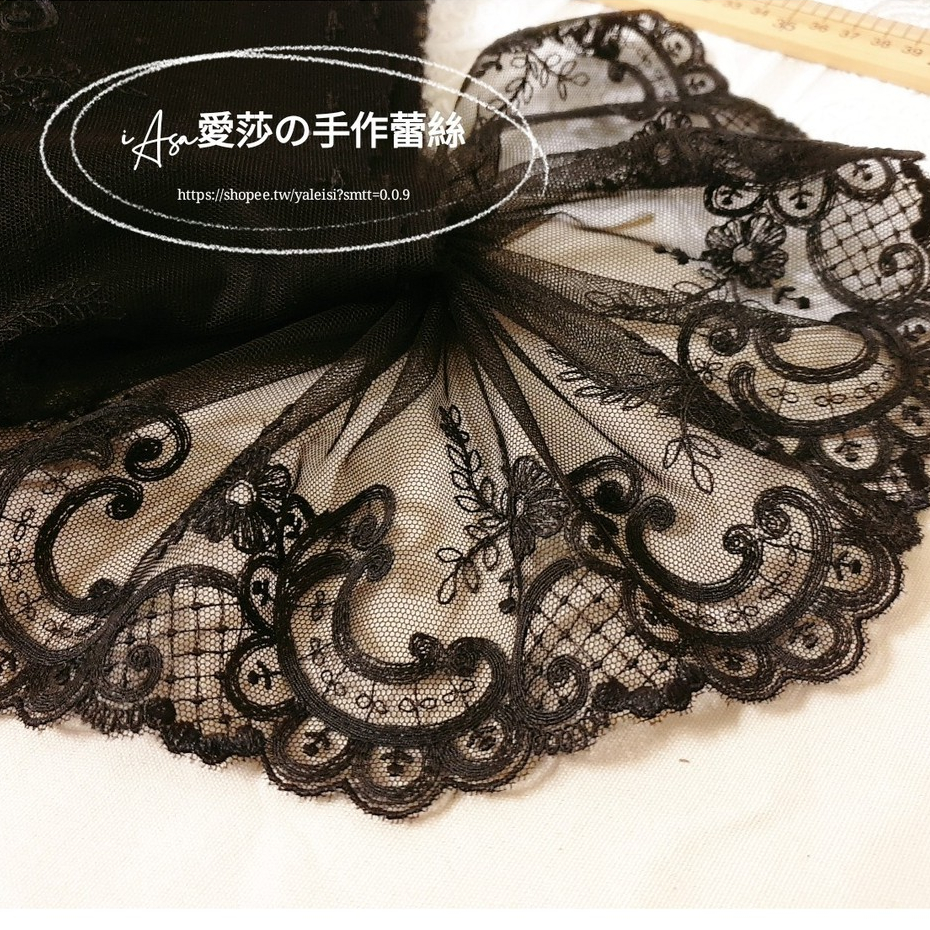 《iAsa愛莎の》手作材料 精品銀灰/粉膚色小車骨網紗刺繡蕾絲花邊diy服裝材料輔料寬20cm | 蝦皮購物