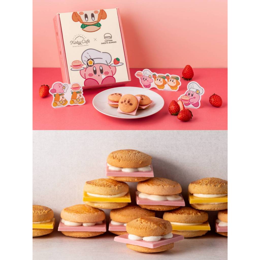 日本CAPTAIN CHEESE 限量星之卡比造型餅乾 草莓巧克力 起司漢堡餅乾 限定焦糖 綜合禮盒 | 蝦皮購物