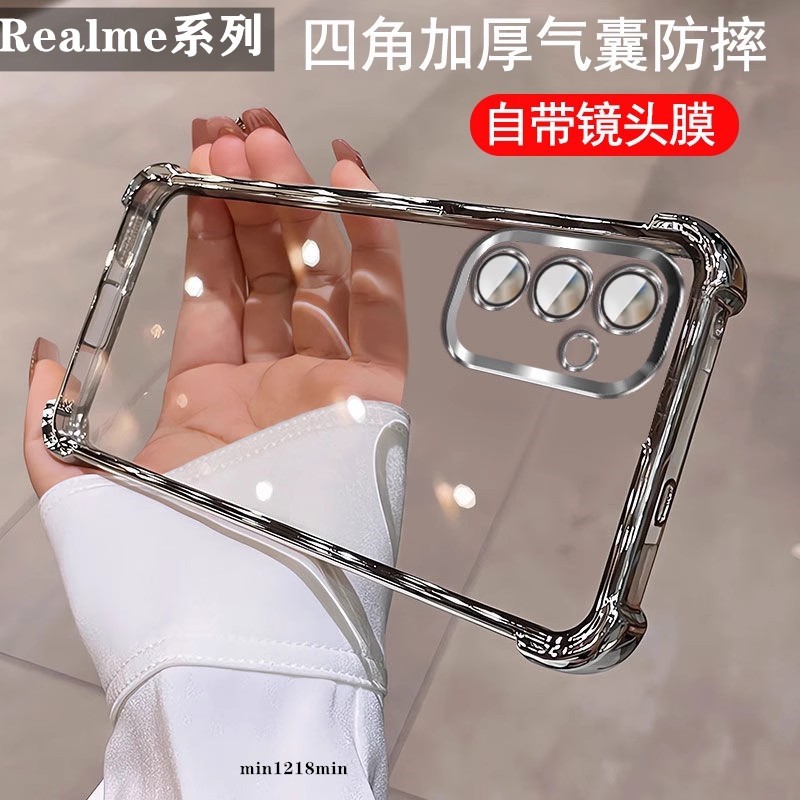 Realme四角防摔手機殼 透明保護殼適用14 Pro 14x 13 GT7 C61 GT Neo3 12 11X 5G | 蝦皮購物