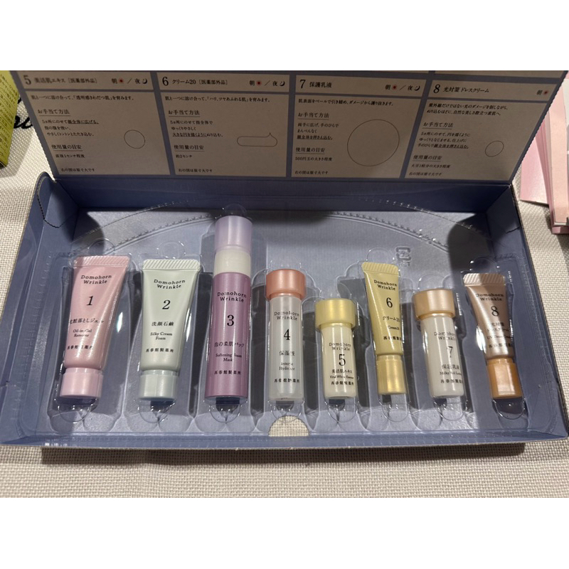 《No.F-H》全新 * 朵茉麗蔻 * 全效8點三日試用套組㊣ | 蝦皮購物