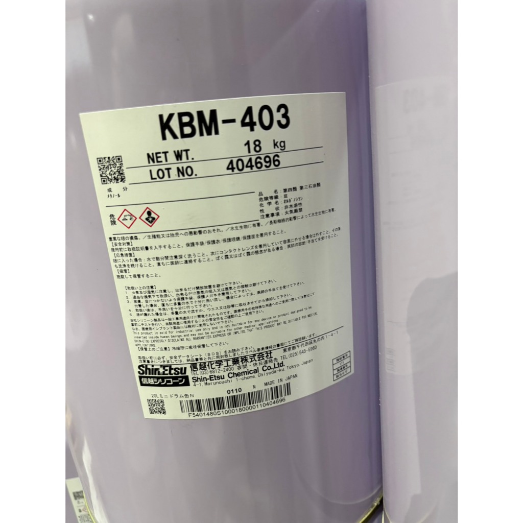 KBM-403/KBE-903 | 蝦皮購物