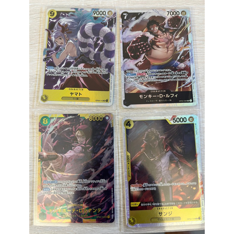航海王 OPCG OP04-119 SEC 唐吉訶德・羅希南特(附其他3張 | 蝦皮購物