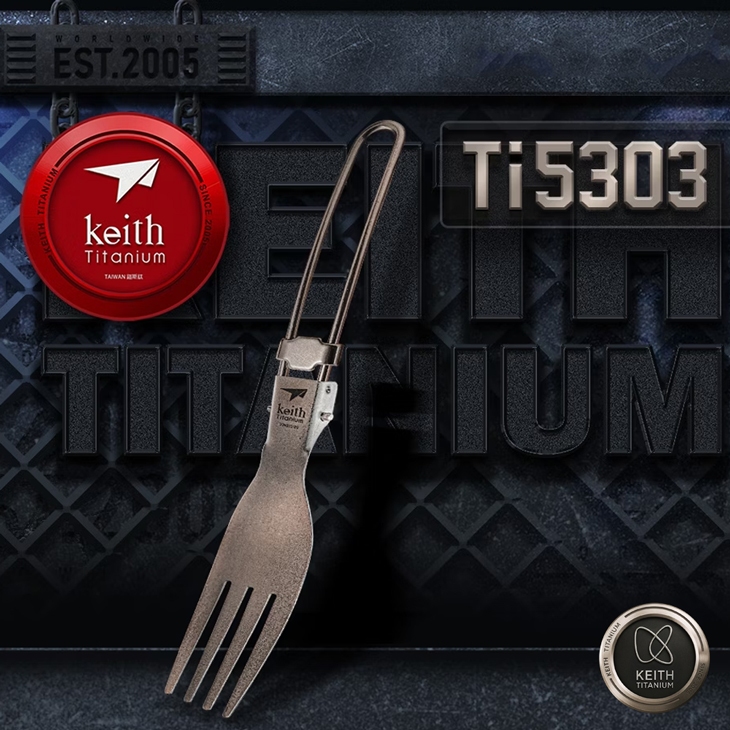 【台灣黑熊】鎧斯 Keith Ti5303 輕量_99.9%純鈦摺疊叉子 / 16cm (附收納袋) | 蝦皮購物