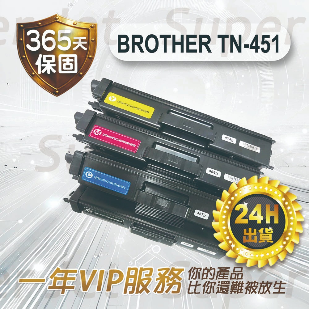 TN-451 TN451 HL-L8360CDW/MFC-L8900CD | 蝦皮購物