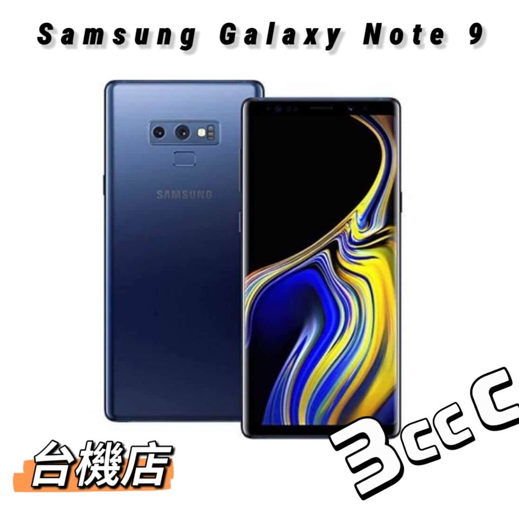 【台機店】Samsung Galaxy Note 9 6.4吋 SM-N960F/DS 二手機《實體店面》 | 蝦皮購物