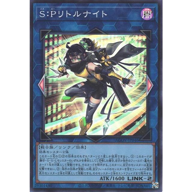 遊戲王 1202 AGOV-JP046 S:P 小夜 (亮面) | 蝦皮購物
