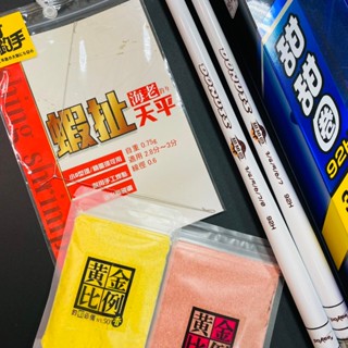 三郎釣具//太平洋Pokee 甜甜圈 蝦竿 92H 公母蝦竿 釣蝦竿 泰國蝦 蝦粉 天平 海老 | 蝦皮購物