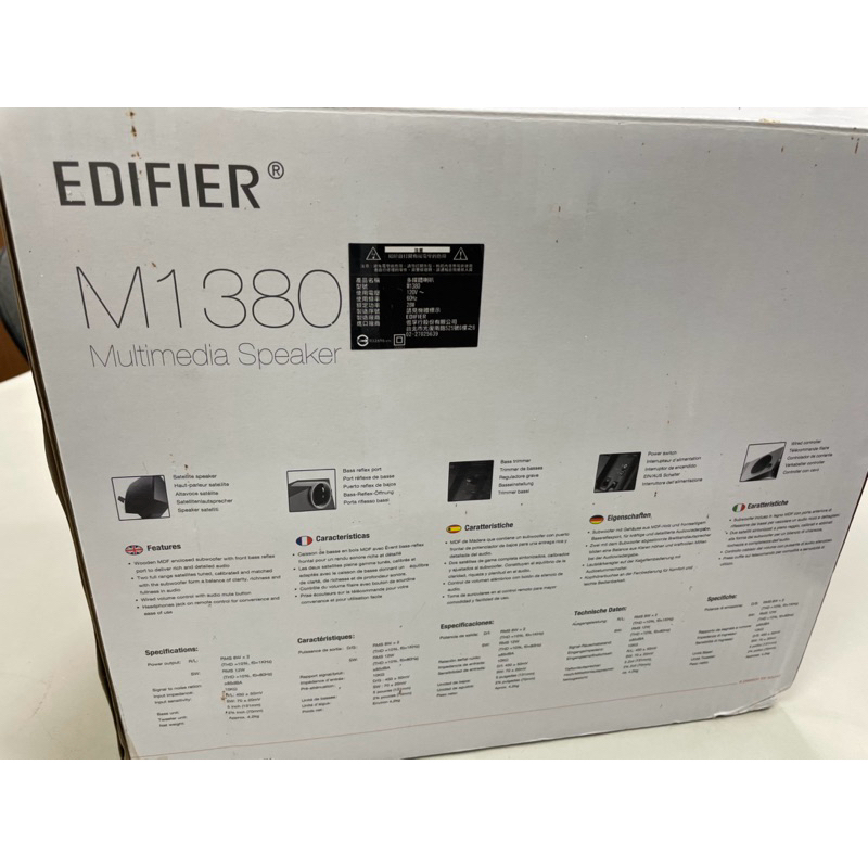 【EDIFIER】M1380 2.1聲道喇叭 三件式揚聲器 桌上型音箱 音響 | 蝦皮購物