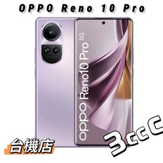 %現貨 OPPO Reno10 Pro (CPH2525) 12G/256G 6.7吋 | 蝦皮購物
