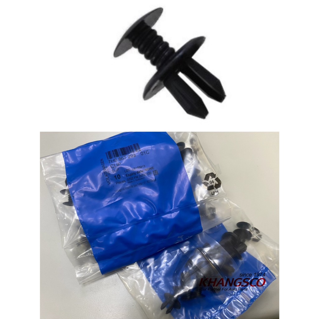 【KITCO】7H0867299 01C黑色雙層固定扣VW福斯AUDI奧迪SKODA斯柯達 PORSCHE保時捷 通用 | 蝦皮購物