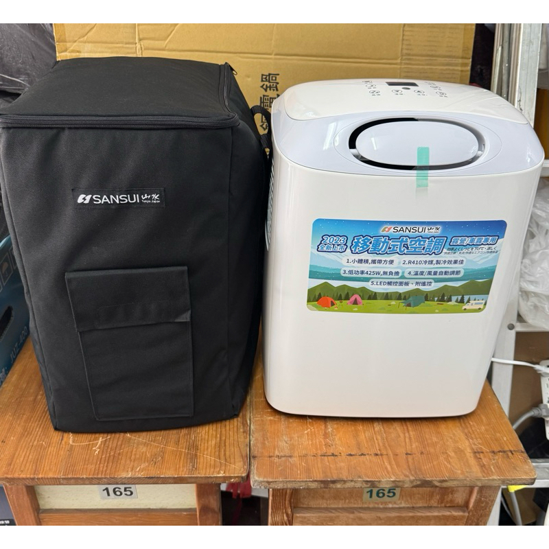 （現貨40臺可選）「9.99新」山水SAC400移動式冷氣（擺攤/車宿/露營/套房皆適用） | 蝦皮購物