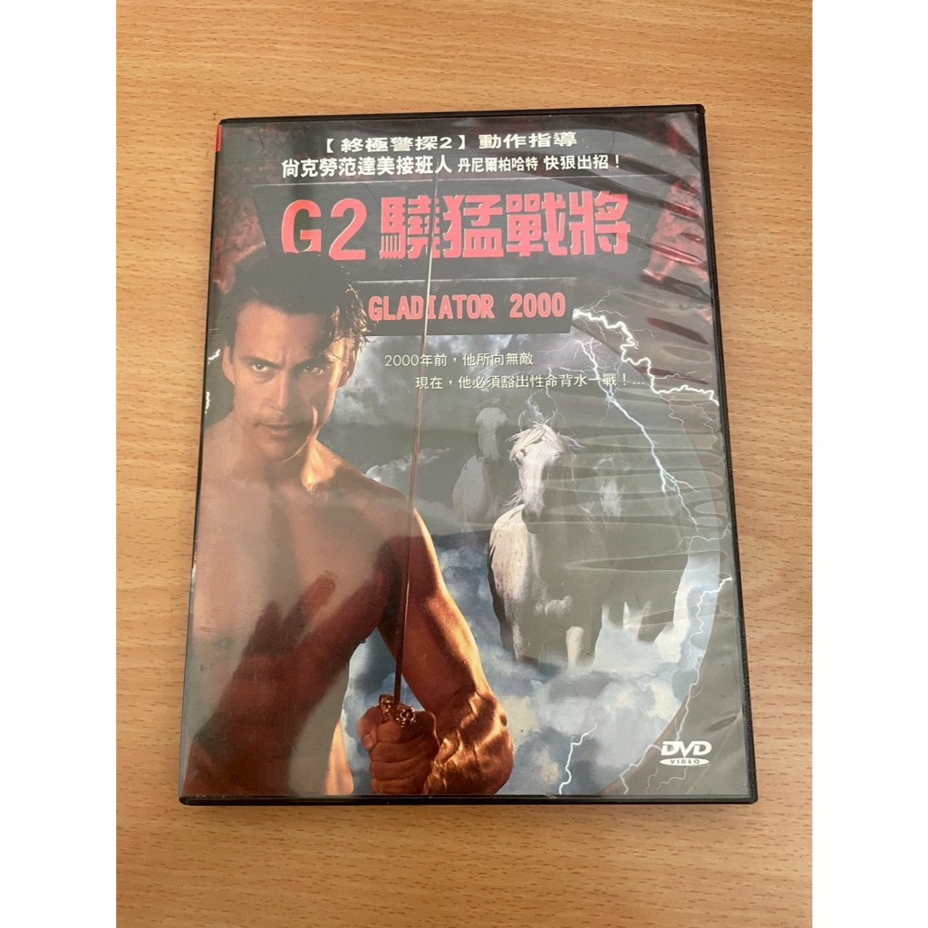「WEI」二手 W6 早期 DVD 【G2驍猛戰將】如圖出售 | 蝦皮購物