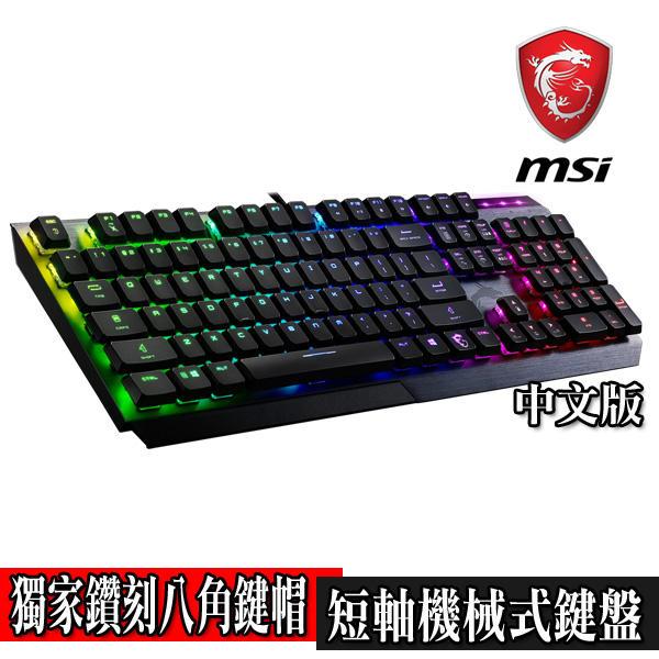 全新 MSI 微星 Vigor GK50 Low Profile 電競鍵盤 | 蝦皮購物