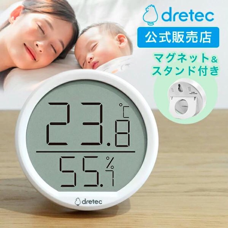 ️東京快遞 ⚡️閃電出貨【全新正版】日本 Dretec O-271 大螢幕 數位溫濕度計 濕度計 溫度計 濕度檢測器 | 蝦皮購物