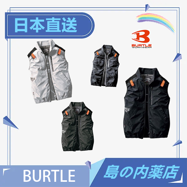 日本 Burtle AC2014 單件 無袖背心 空調服 作業服 輕量 2023新款工作背心 夏季降溫背心 勞安背心 | 蝦皮購物