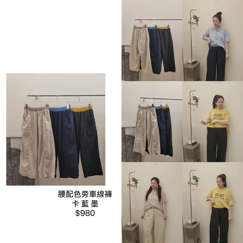 loco-K2610-腰配色旁車線褲/前愛心腰鬆緊短褲（預購）芊芊正韓 | 蝦皮購物