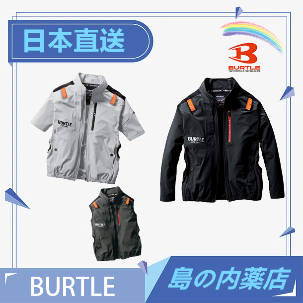 日本 Burtle 無袖背心 短袖 長袖 空調服 作業服 AC2001 2023年款 長袖 | 蝦皮購物