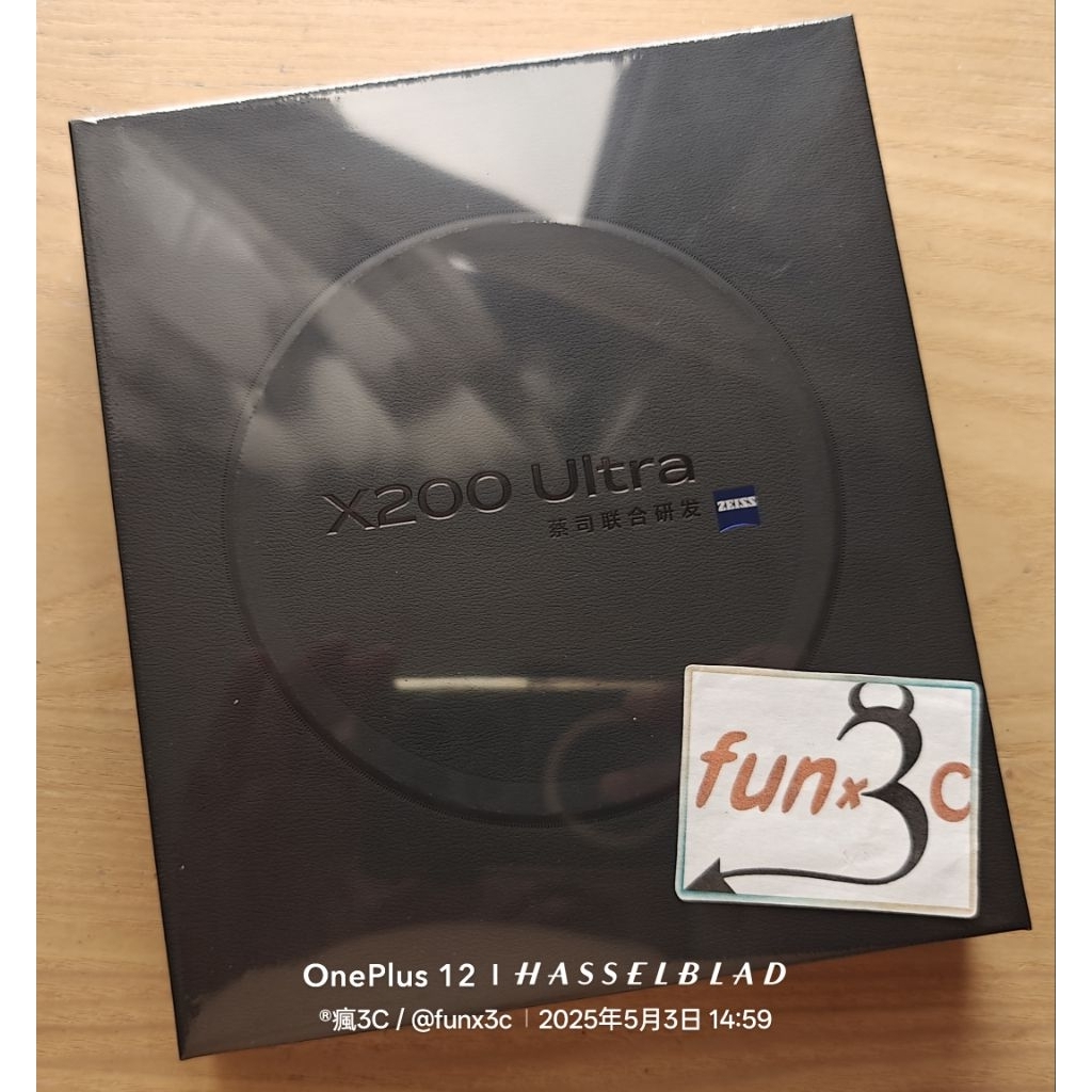 【代購 無現貨】(價格浮動 聊聊洽詢) 陸版 vivo X200 Ultra X200U vivoX200Ultra | 蝦皮購物