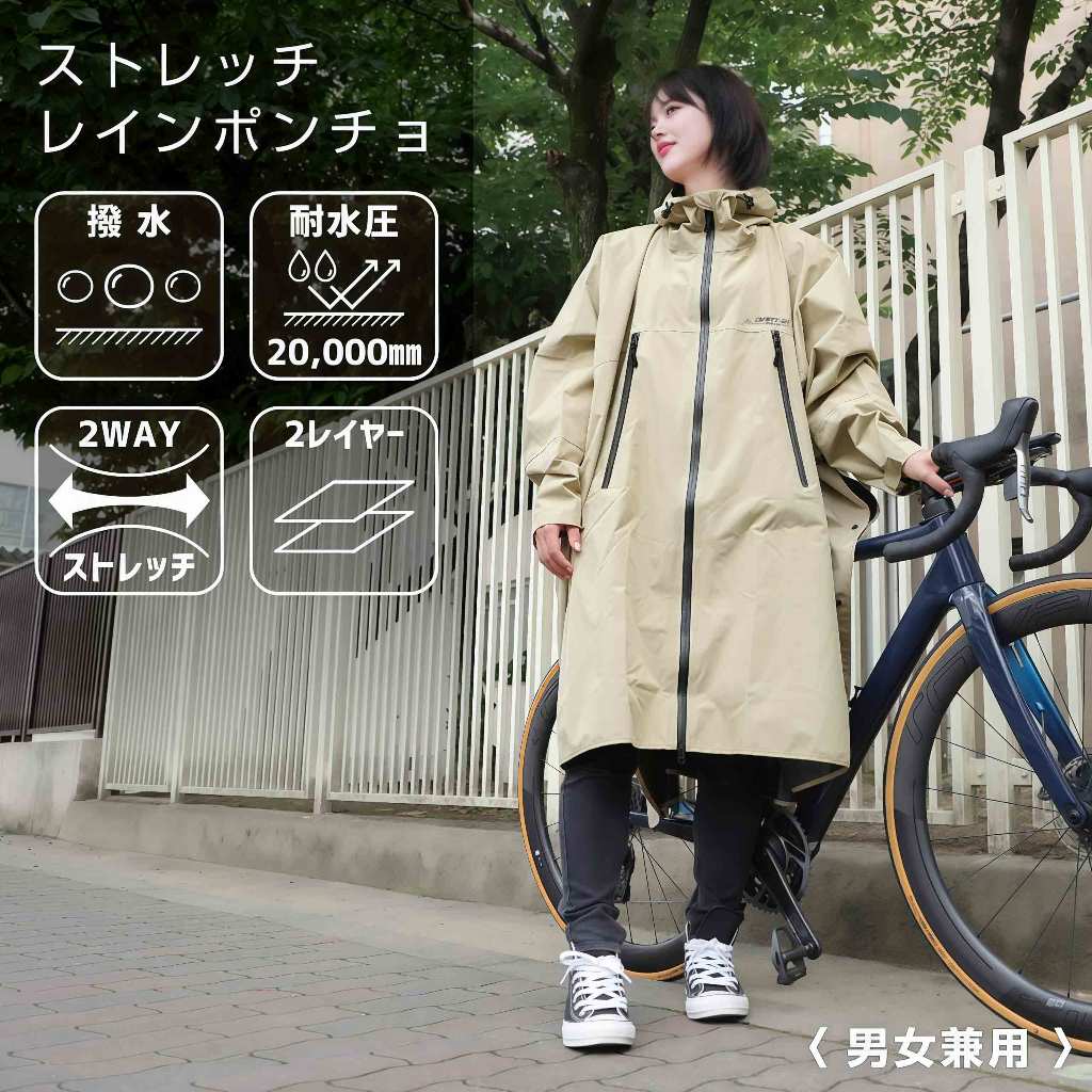 【12h】日本戶外Ei-009D 中長款防水雨披 加大加寬背包雨衣 城市通勤 騎行 徒步 輕量 防風 耐水壓雨衣 | 蝦皮購物