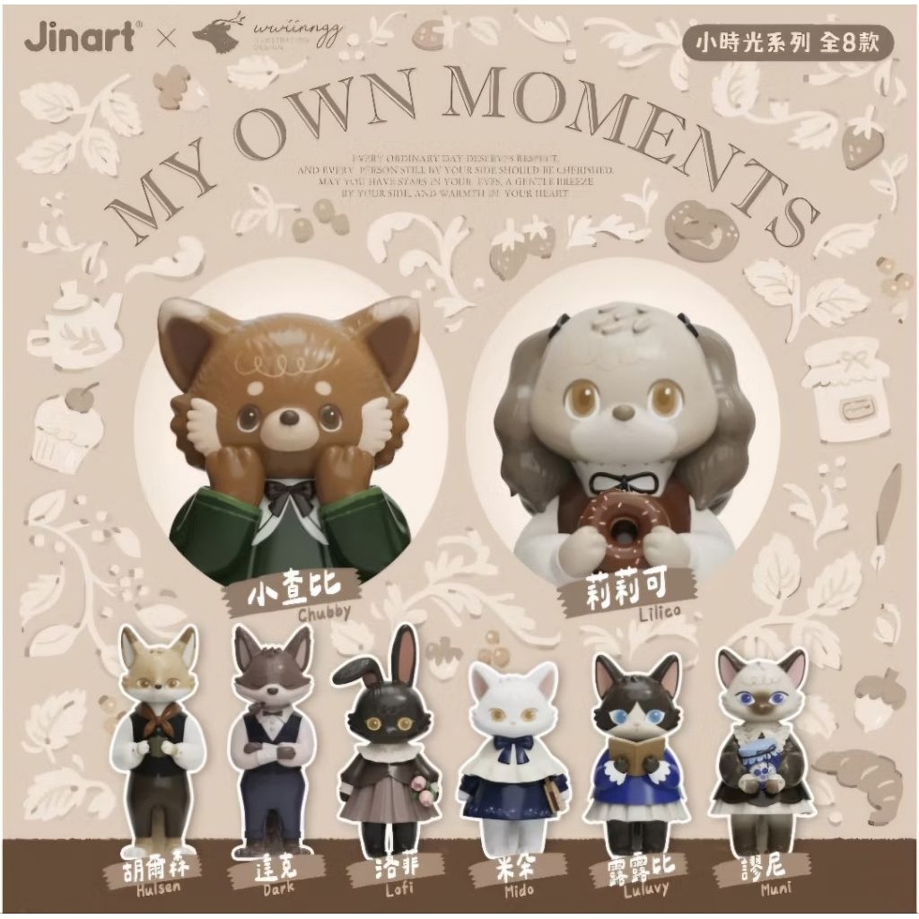 小時光聯名款 Jinart 主日文創 MY OWN MOMENTS 達克 盲盒 盒玩 扭蛋 轉蛋 確認款 官方 | 蝦皮購物