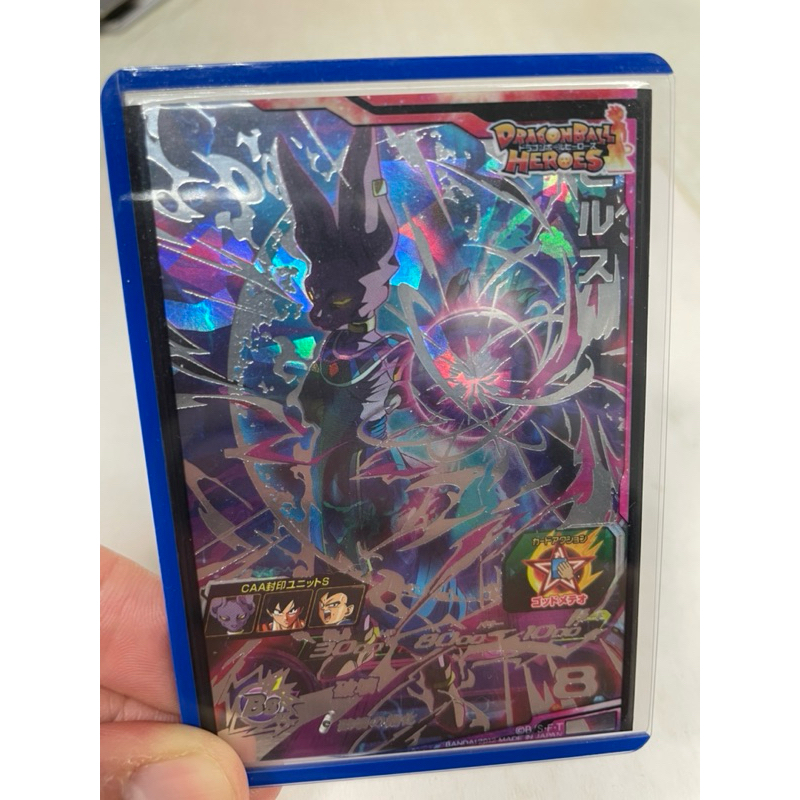 [絕版到貨] 七龍珠英雄 BMT1-SEC2 比魯斯 大爆炸任務 隱藏四星 燙銀 紫金 大魔王 激罕 神卡 店舖賽 | 蝦皮購物