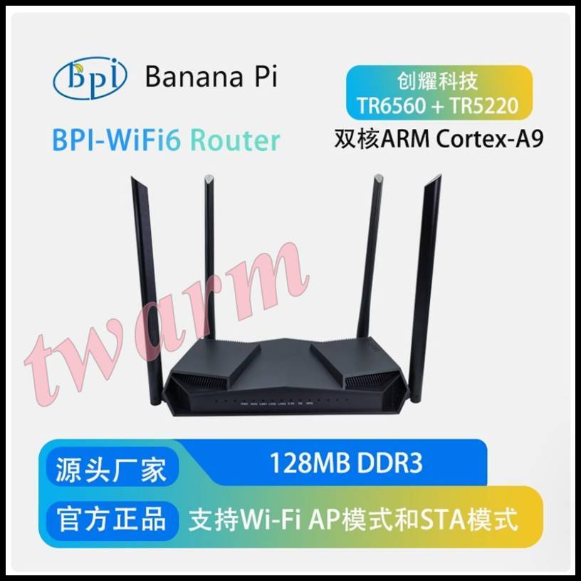 香蕉派 BananaPi（BPI-WiFi6）開發板 | 蝦皮購物