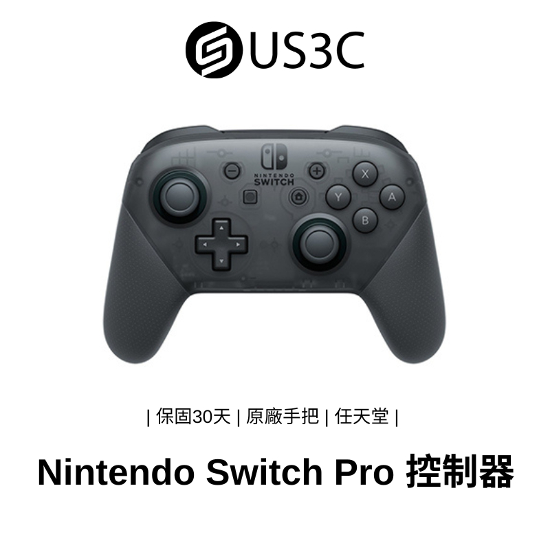 Nintendo Switch Pro Controller 黑色 專業控制器 NFC Amiibo 動作感應 二手品 | 蝦皮購物