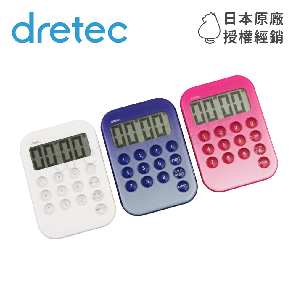【dretec旗艦店】保固 日本 dretec數字型時鐘計時器 T-553WT/PK/BL 白/漸層粉/漸層藍 | 蝦皮購物