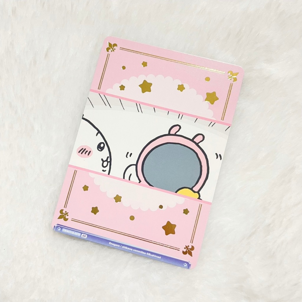 【地精小舖】現貨 WSB 吉伊卡哇 chiikawa 對戰卡牌 收藏卡 小可愛 孩子 雙面卡 CIKW/01B-037B | 蝦皮購物