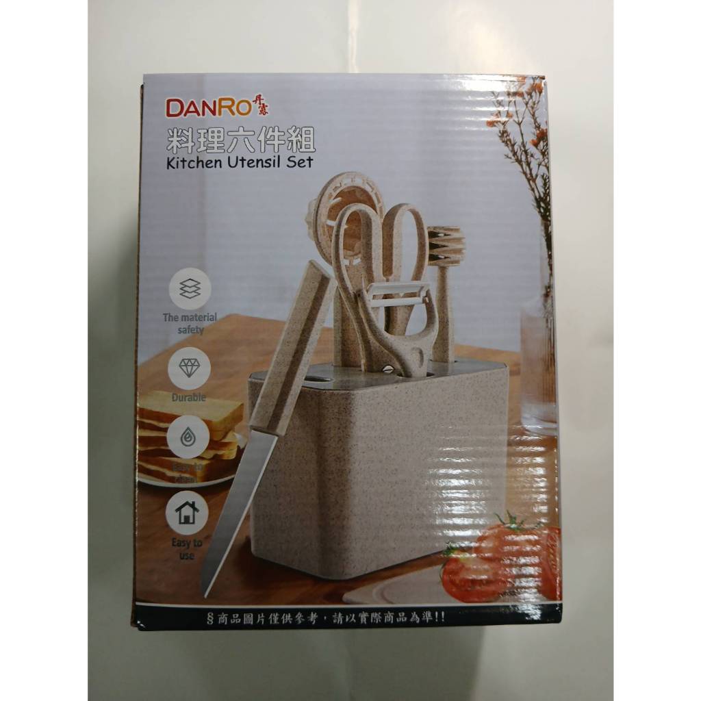 全新 Danro 丹露 料理六件組 | 蝦皮購物