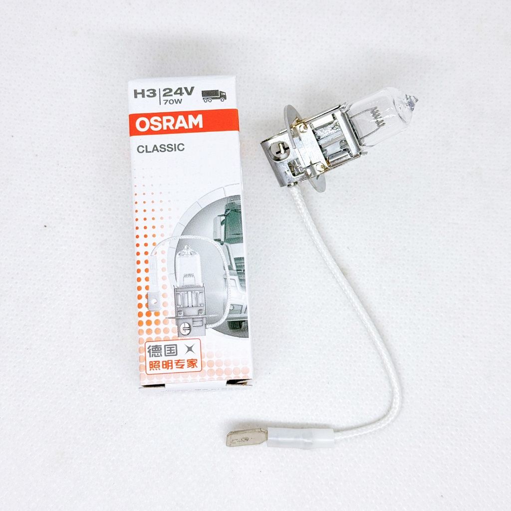 OSRAM 歐司朗 64156 24V 70W H3 燈泡 PK22s 3200K 牙科綜合醫療檯燈泡 前霧燈 | 蝦皮購物
