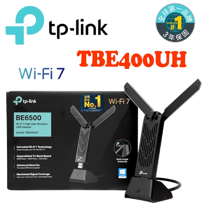 TP-Link Archer TBE400UH Wi-Fi 7 BE6500 三頻 USB3.0 高增益無線網卡 | 蝦皮購物