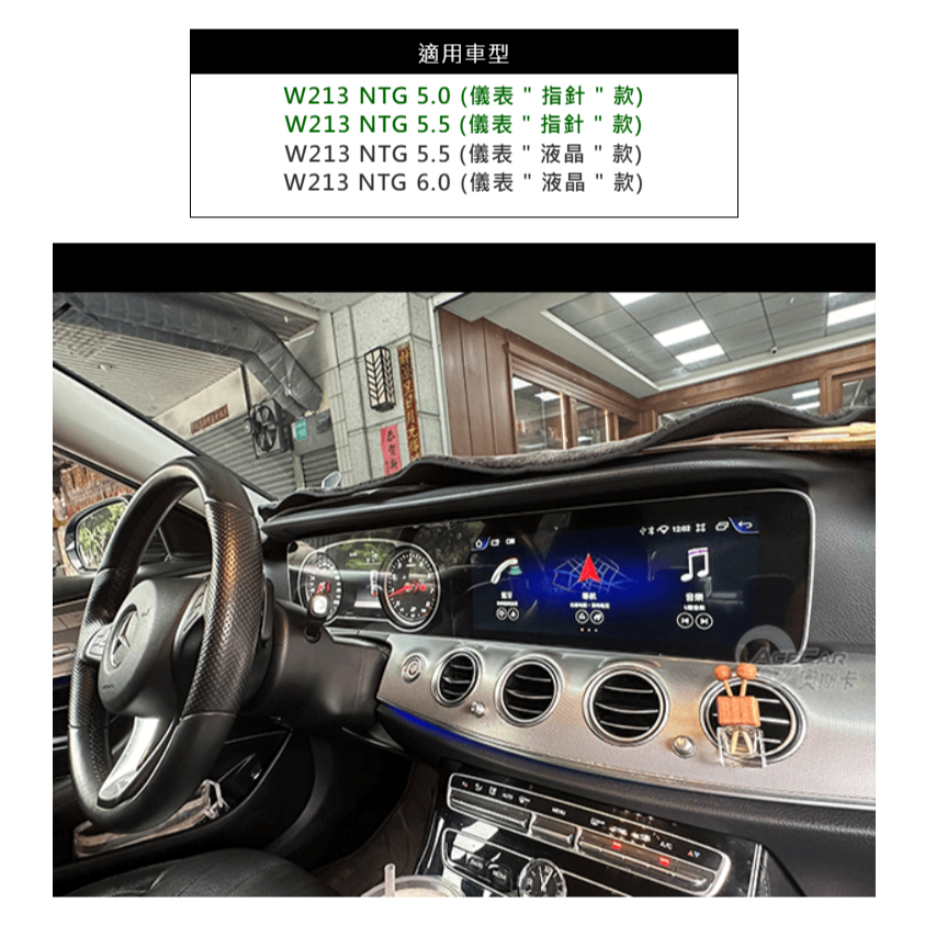 奧斯卡 BENZ W213 NTG 5.0 (16~年) 12.3吋 NTG 6.0樣式安卓機 | 蝦皮購物