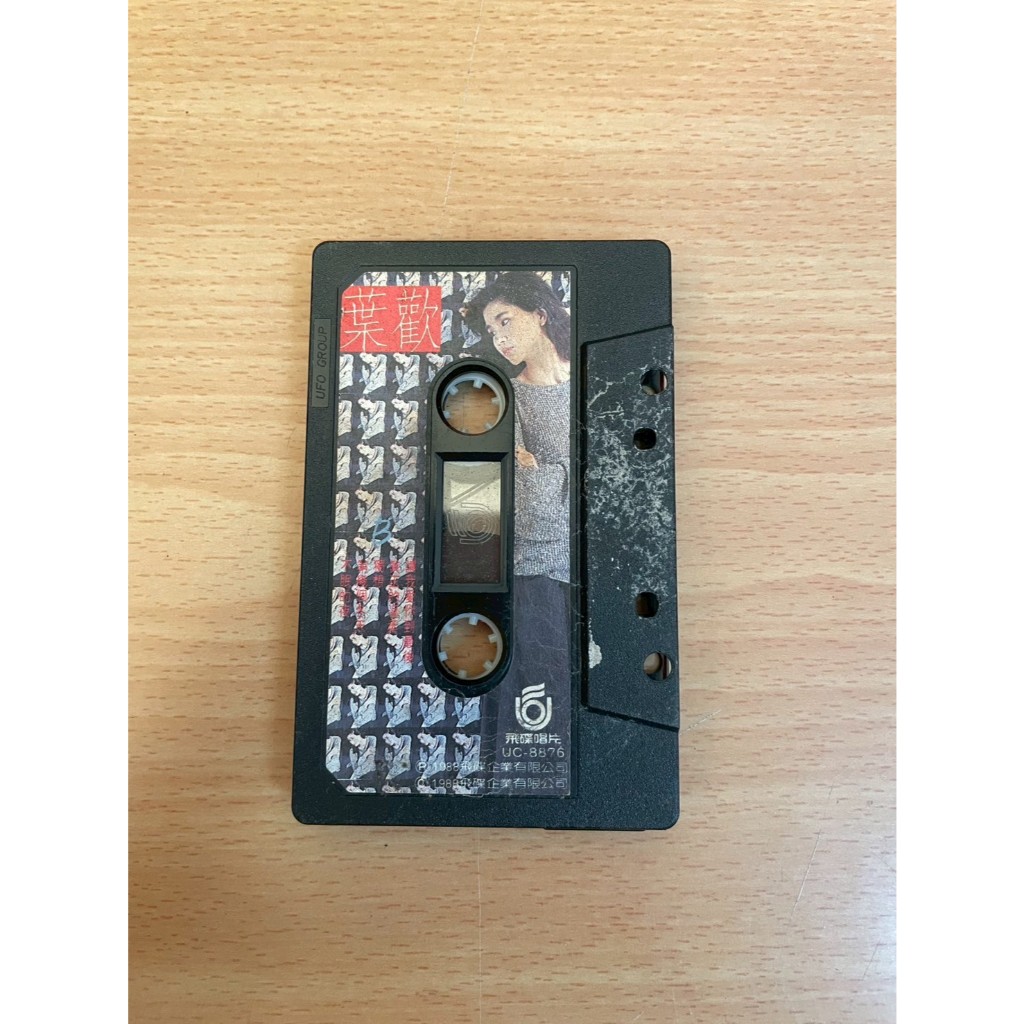 「WEI」二手 G8 早期 錄音帶 裸帶【葉歡】如圖出售 | 蝦皮購物