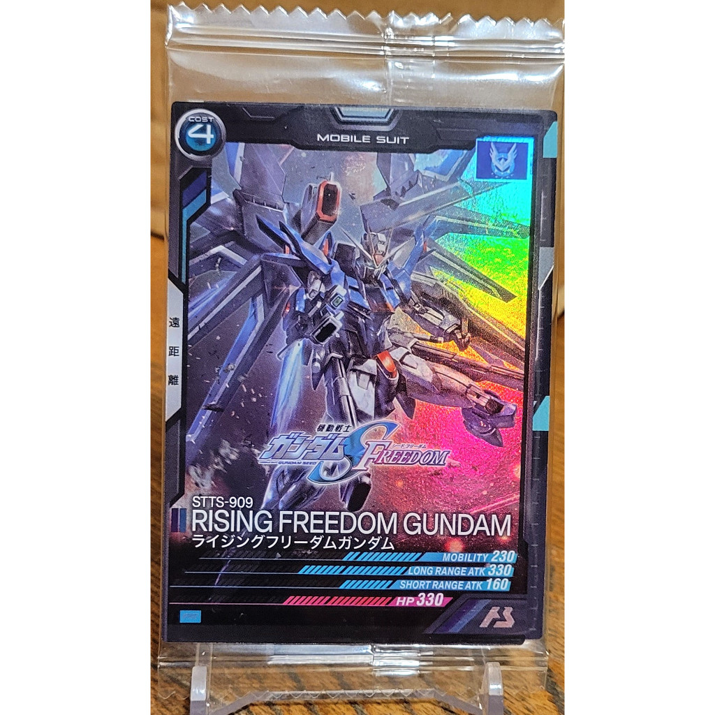 鋼彈 ARSENAL BASE 鋼彈兵工廠基地 鋼彈seed freedom 特典 振揚自由 雷射卡 PR-174 | 蝦皮購物