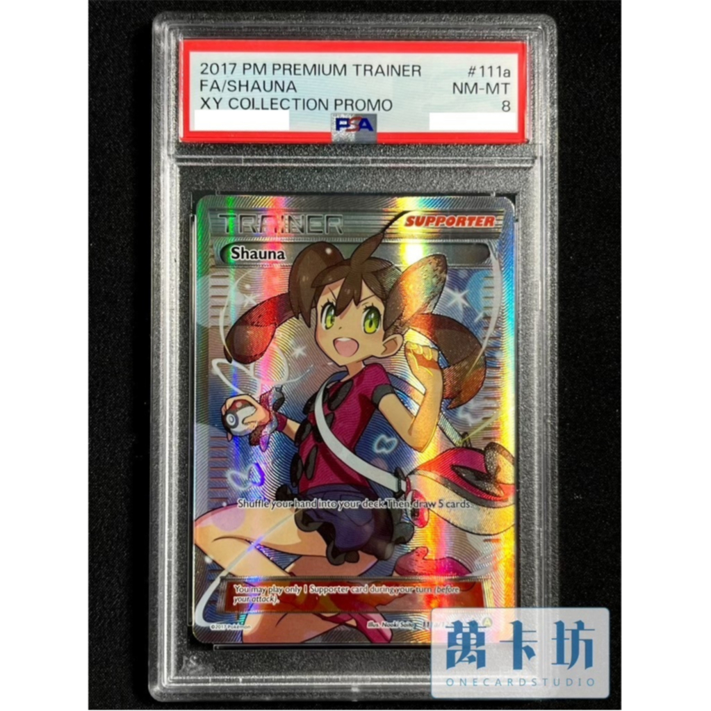 萬卡坊 / 寶可夢 PTCG 國際版 美版 XY 111a 莎娜 SR PSA8 鑑定 | 蝦皮購物