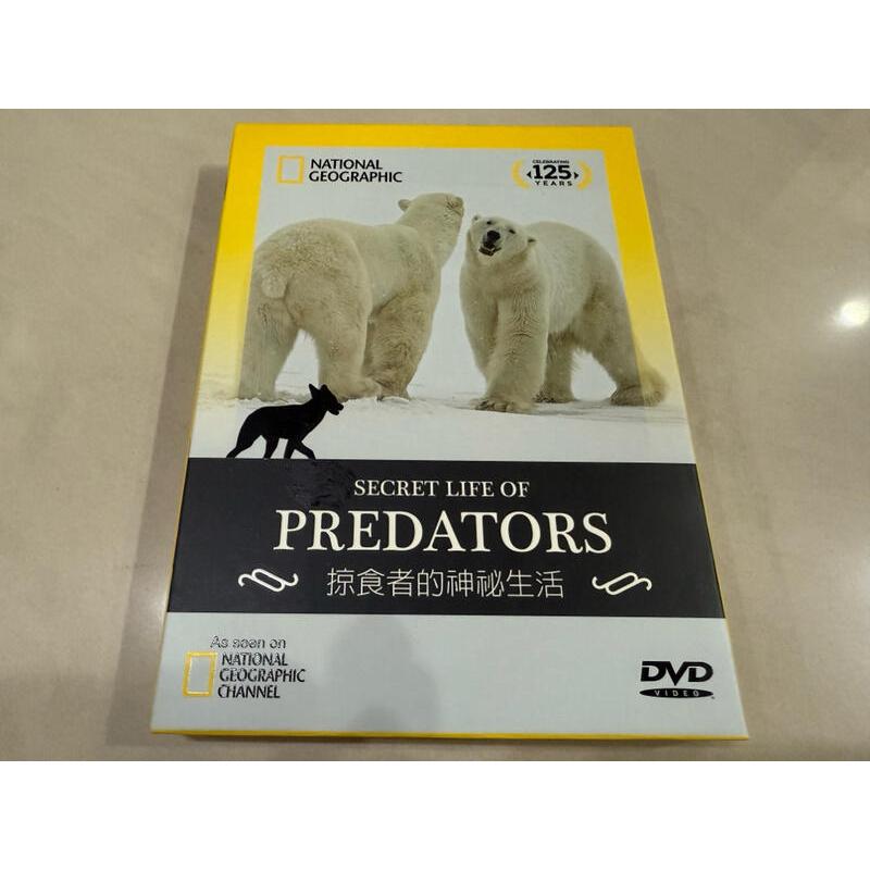 NG 國家地理頻道 掠食者的神祕生活 4DVD Secret Life of Predators | 蝦皮購物