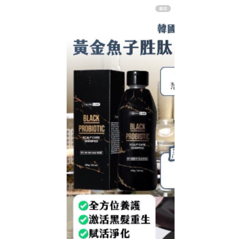 TALMO LAB黃金魚子胜肽黑髮重生洗髮精 | 蝦皮購物